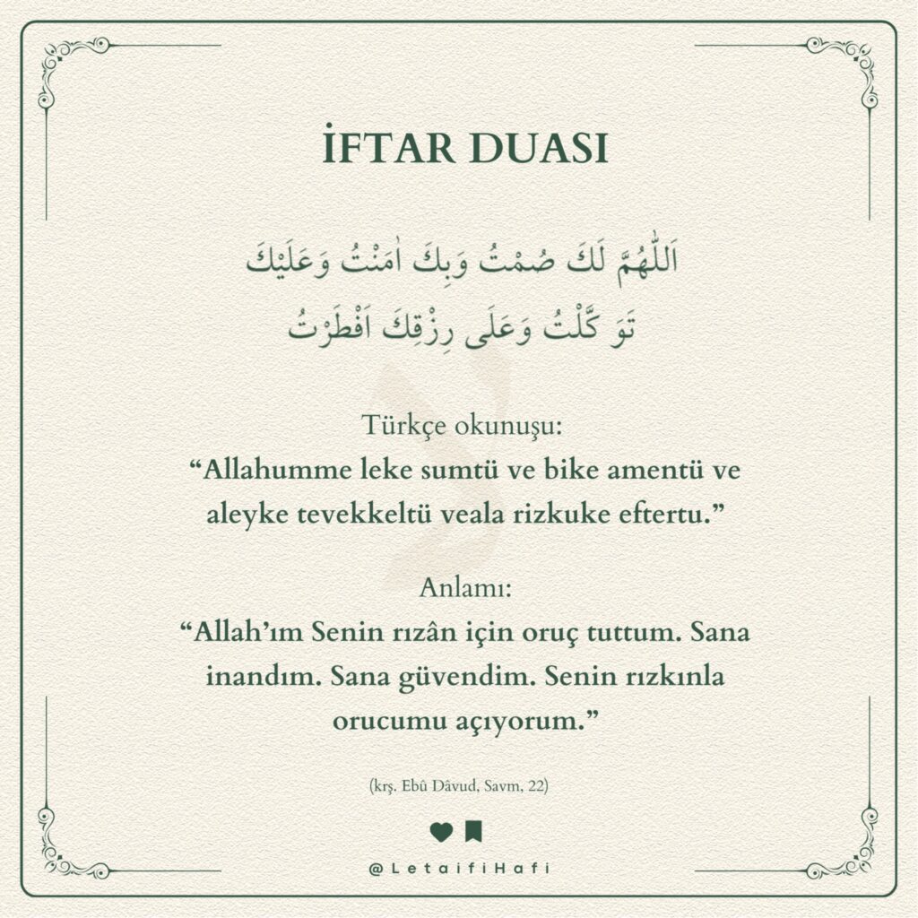 İftar Duası 2024 - Dini Resimler 2026